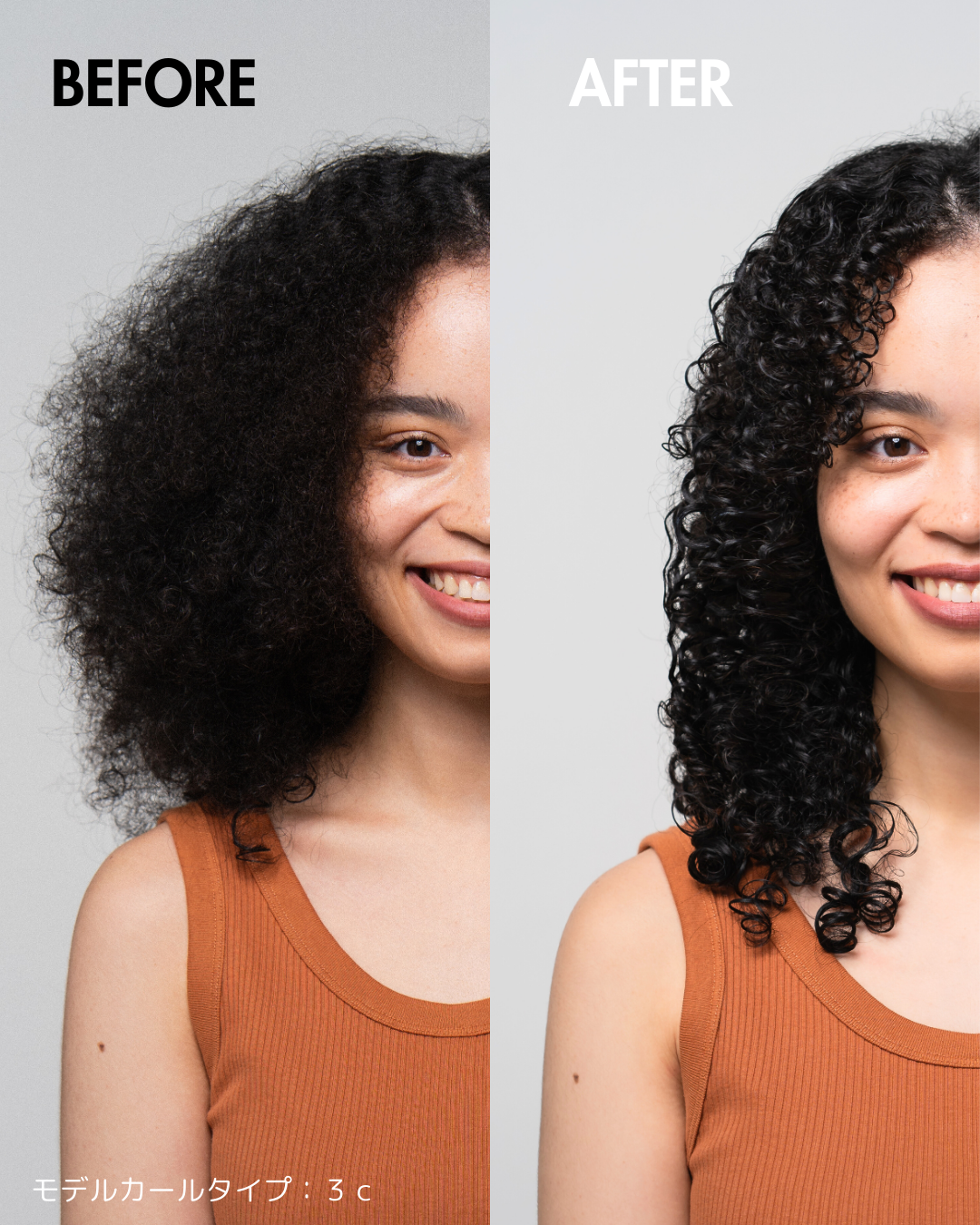 Jigee Curls カールスタイリングジェル200g